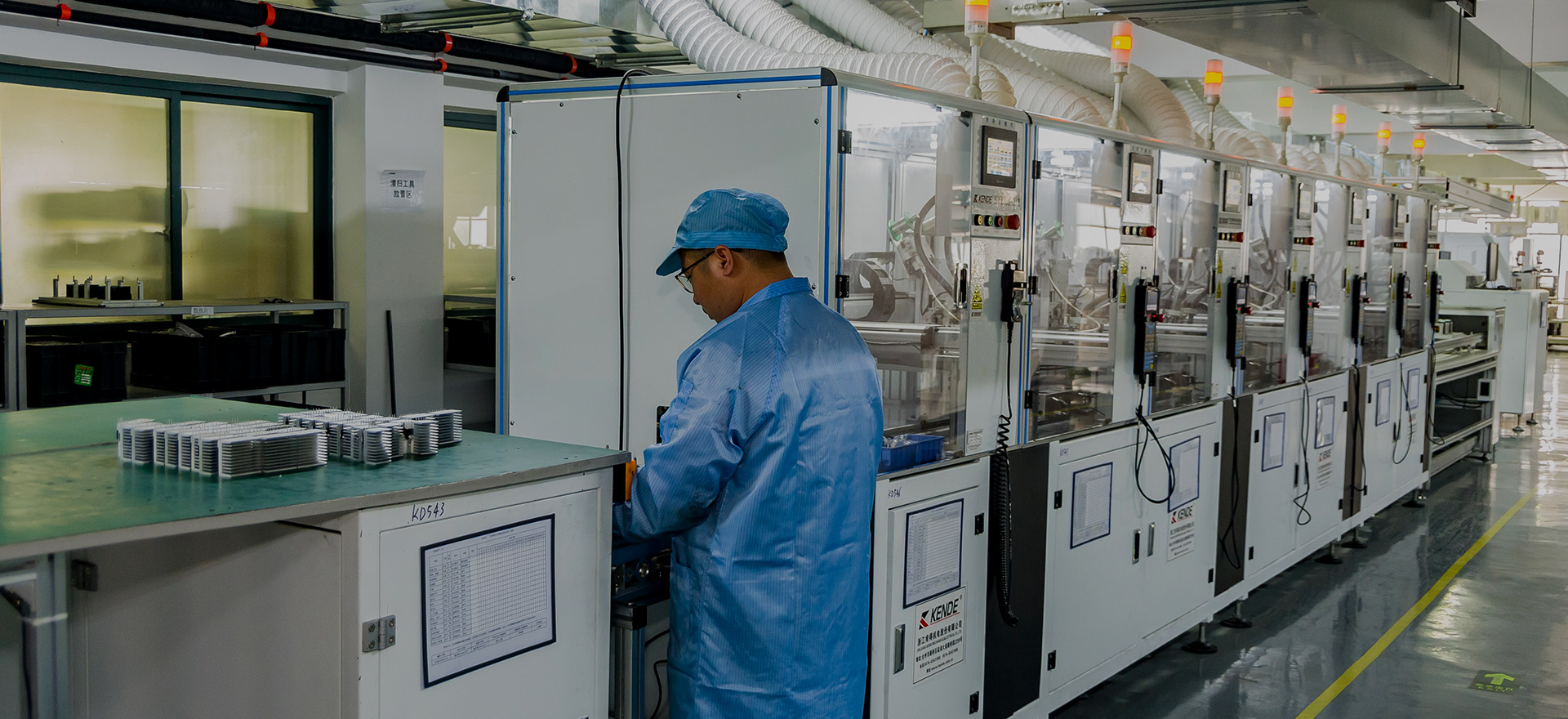 浙江肯得机电股份有限公司